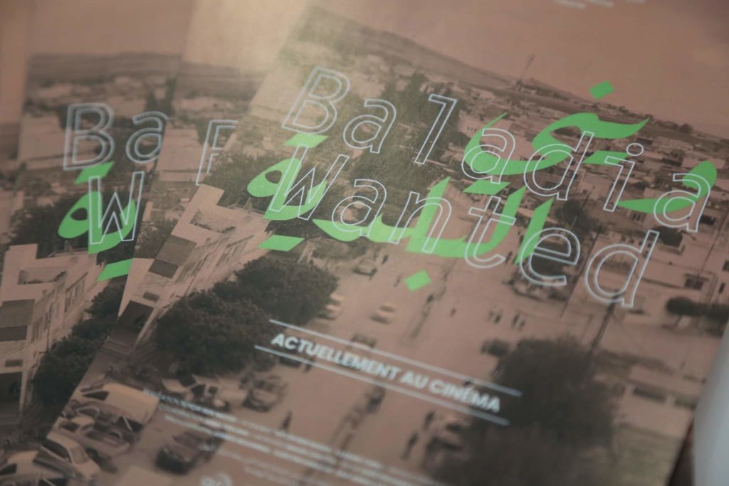 Baladia wanted: Teycir Ben Naser racconta tre anni di democrazia locale ...