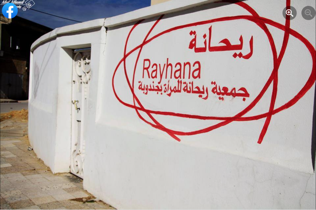 Jendouba: a Dar Rayhana donne protagoniste e trasformatrici della società - altratunisia.it