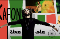 Farfoucha, il cous cous tunisino con le foglie di finocchio ...